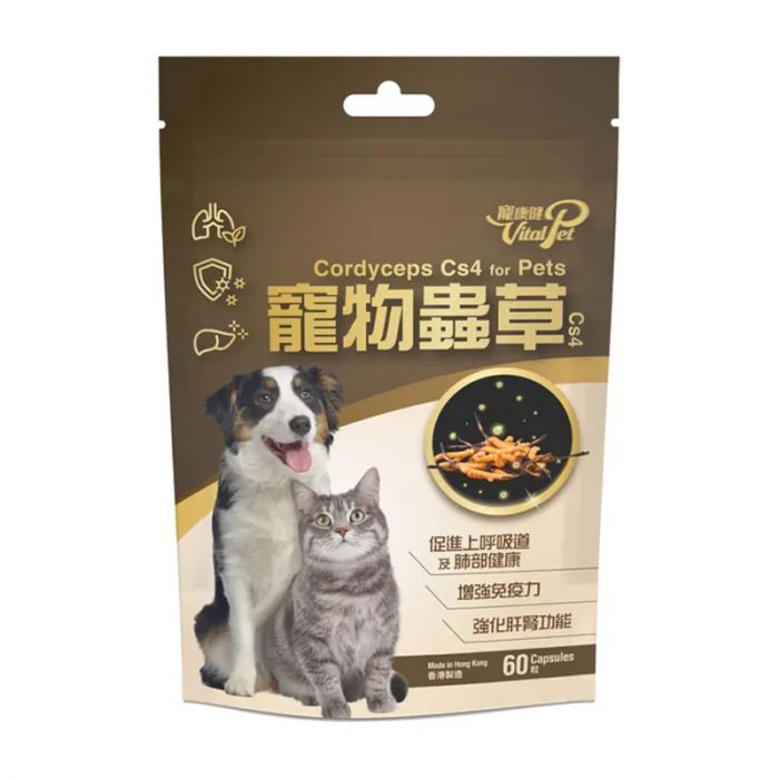 寵康健 寵物蟲草Cs4 - K-clean Pet