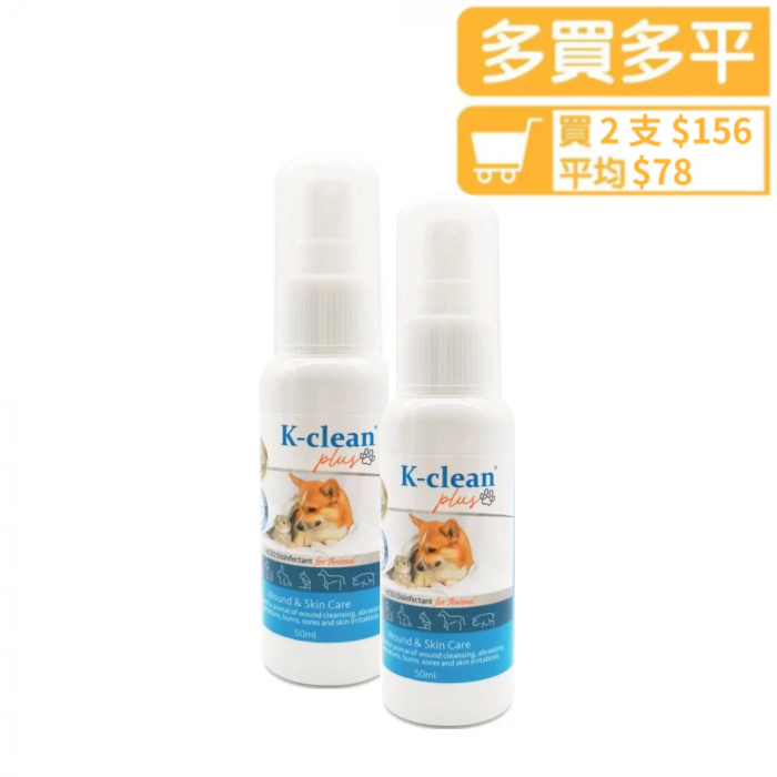 - K-clean Pet
